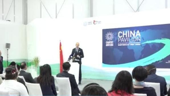 Symposium über Chinas Strategie und Aktionen gegen Klimawandel im ...