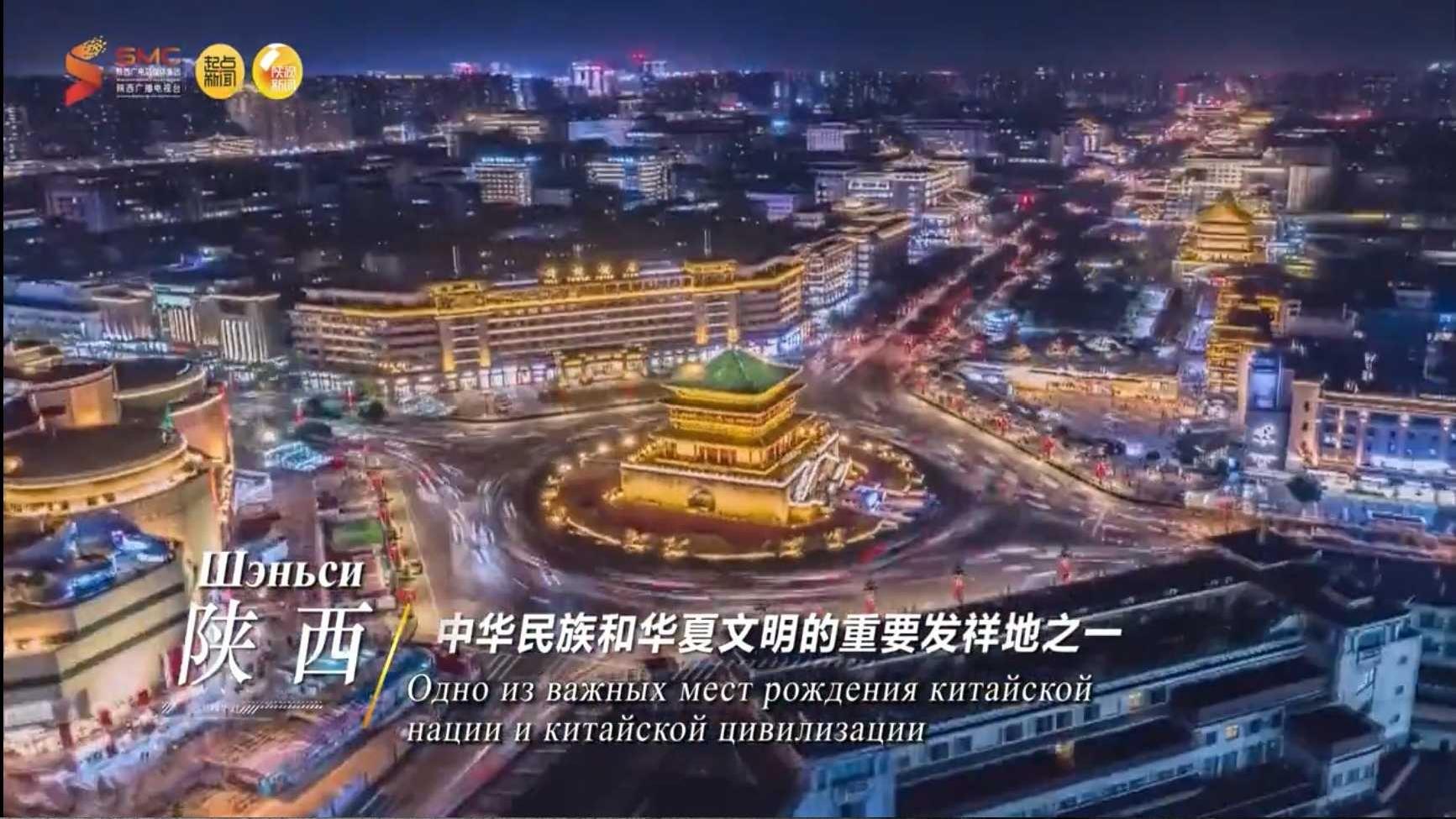 Capitala antică a Chinei, Xi'an, gazdă a Summitului China-Asia Centrală