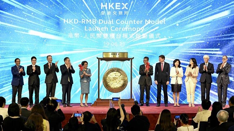 HKSE lancia nuovo “modello a doppio contatore di azioni HKD-RMB”
