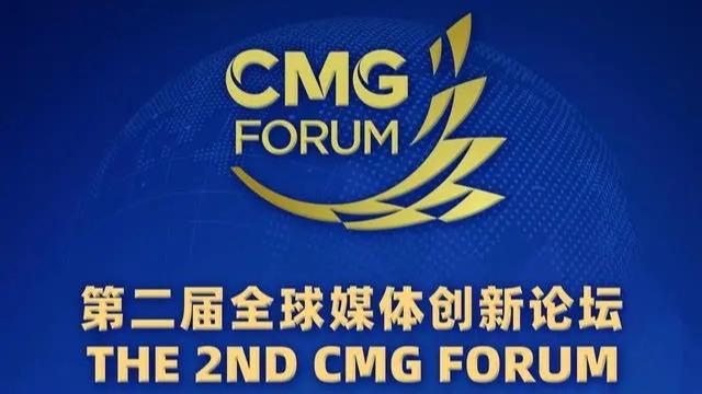 Shanghai: tenuto il 2° CMG Forum, Li Shulei pronuncia un discorso