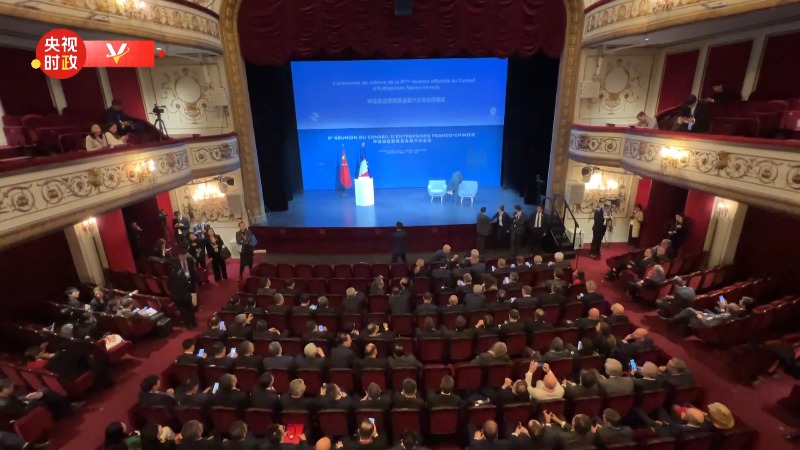 Си Дзинпин произнесе реч на церемонията по закриването на заседанието на Китайско френския