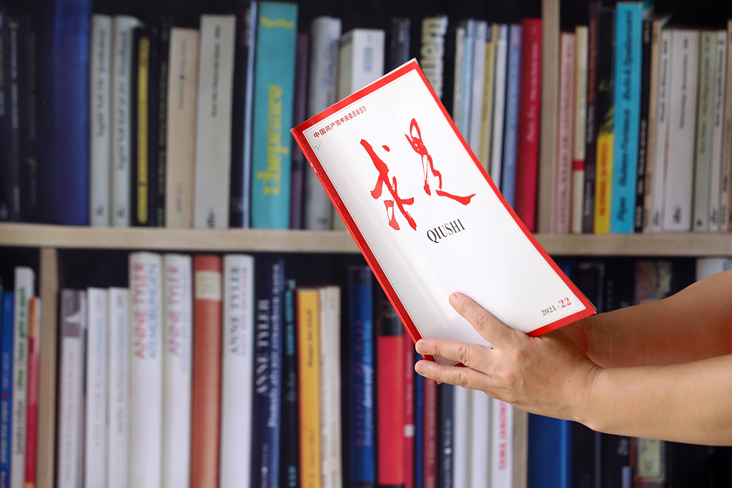 „Циушъ“ ще публикува статия на Си Дзинпин за образованието в страната