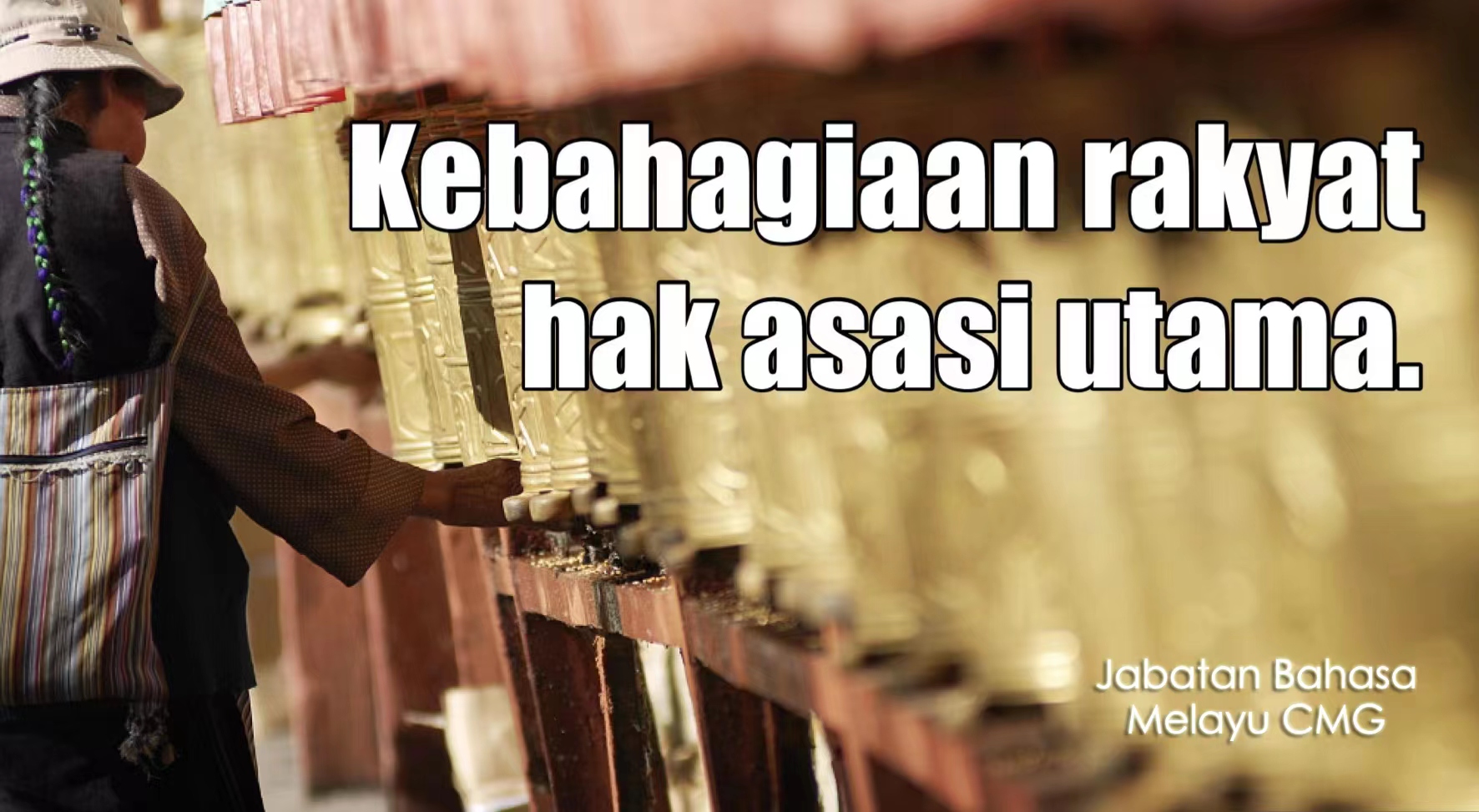 Santapan Minda: Kebahagiaan Rakyat