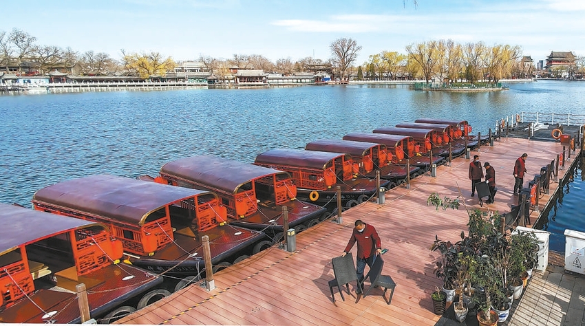 Bot Persiaran di Taman Beijing Pulih Perkhidmatan