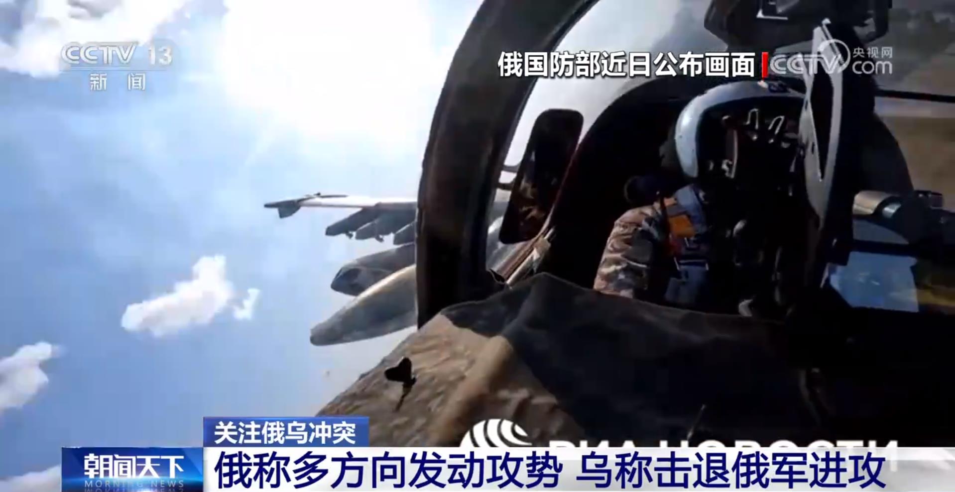 Орос Украин дайны мэдээлэл нийтлэв